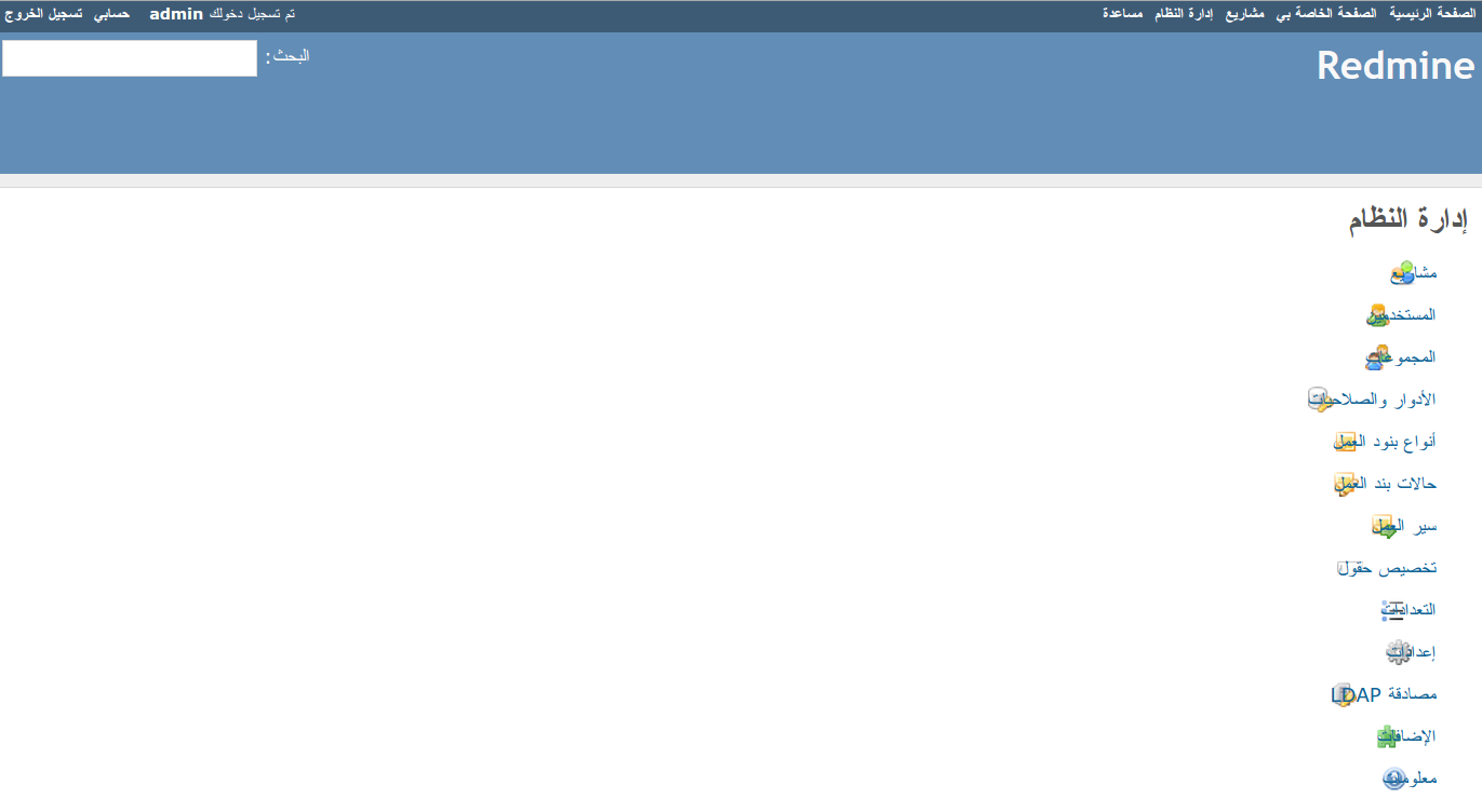 Defect #19925: Arabic settings page - Icons are not aligned correctly - Redmine